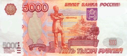 Rouble Russe Monnaie Drapeaux Des Pays rouble-russe-monnaie-drapeaux-des-pays