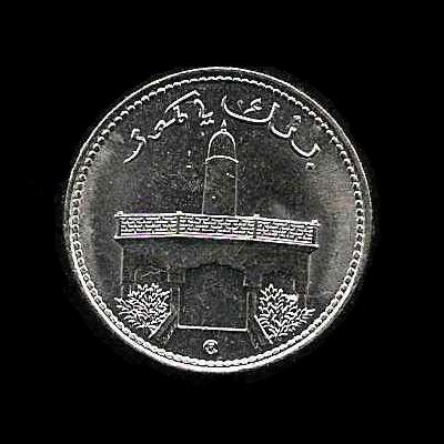 Franc comorien - monnaie – Drapeaux du monde