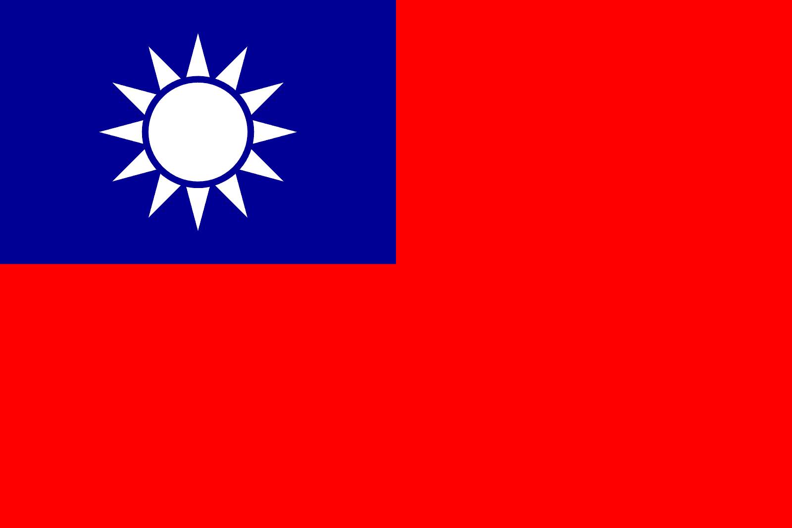 Drapeau de la République de Chine | Drapeauxdespays.fr